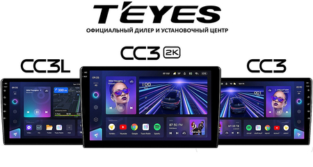 T'EYES avto monitor va aksessuarlar.