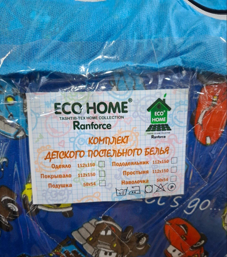 Детский комплект!