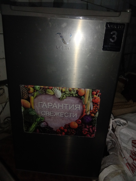 Холодильник VOLTO