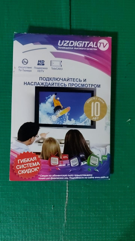 Uzdigital telekart