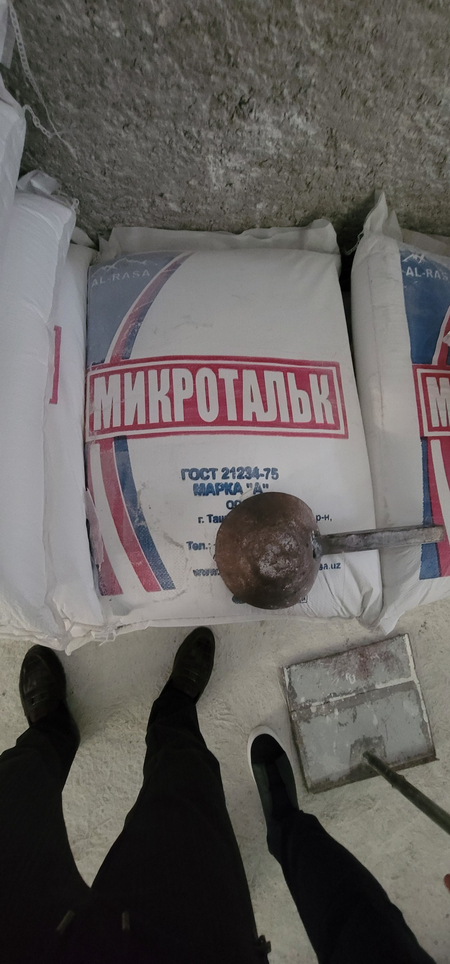Микротальк из Афганистан жирный