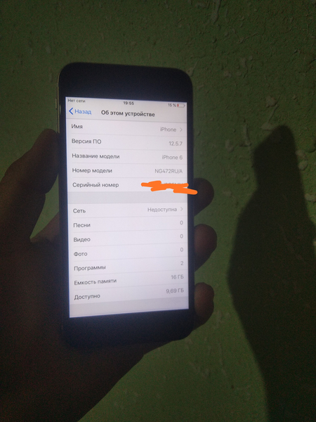 Iphone 6 Sotiladi