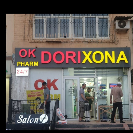 Наружная рекламу полиграфия