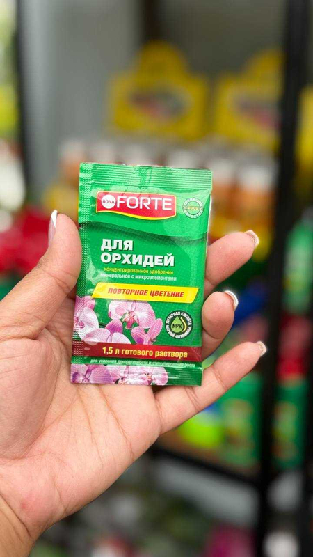 Удобрения l O‘g‘itlar
