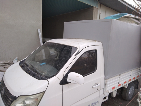 Changan sotiladi