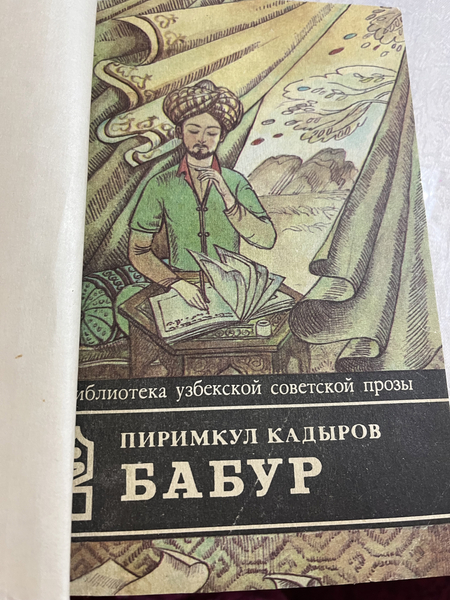 Разные книги