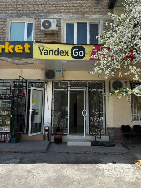 Ofis uchun joy arendaga beriladi arintir Nukus kinoteatri va glaznoy