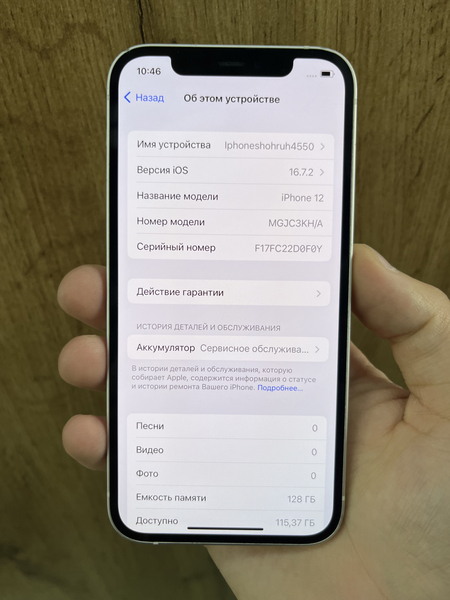 Iphone 12 kredit va nasiyaga beriladi