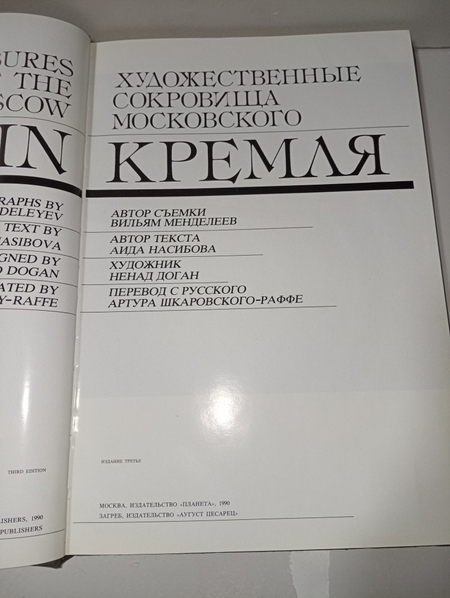 Продаються книги.