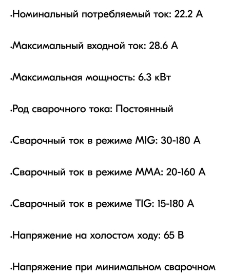 Сварочный апарат кратон