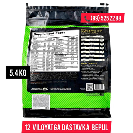 Gainer SERIOUS MASS 5.4 kg USA  Гейнер Сериус Масс Whey serius mass