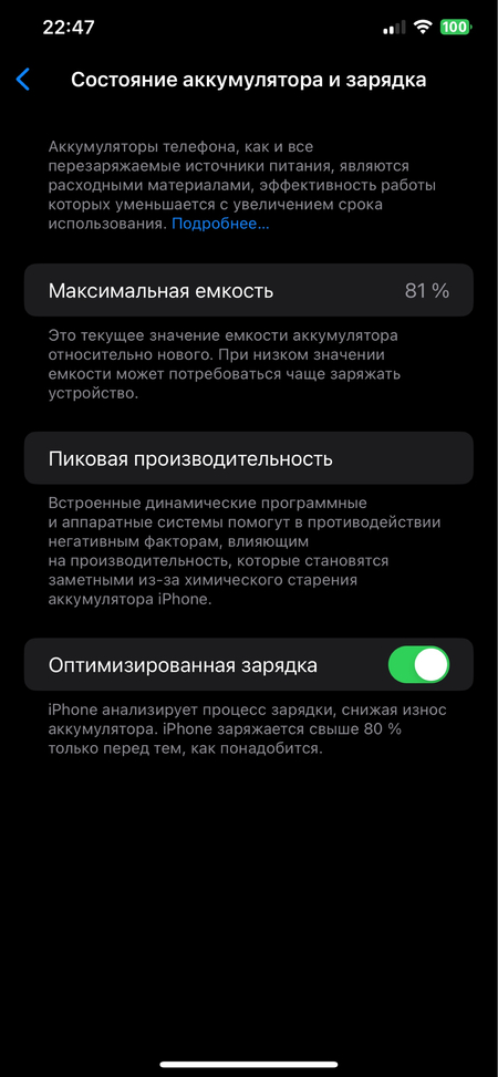 Iphone 11 pro max 256 gb Kar/dok