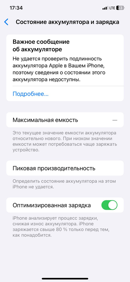 iphone xr xolati ideal