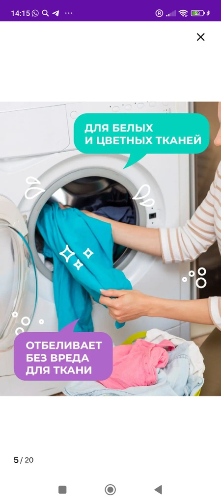 Мой рэббит.     Moy rebbit