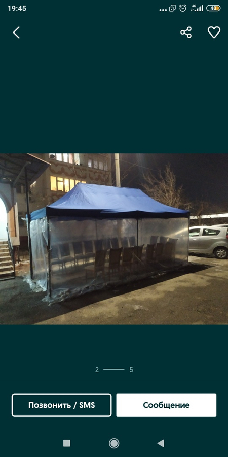 Аренда  зонтов и продажа