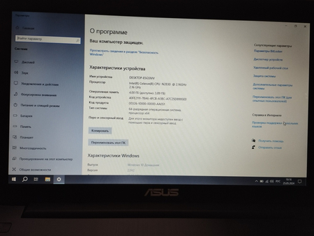 Продам Ноутбук Asus