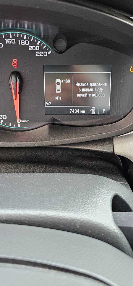 Автомобиль Tracker 1