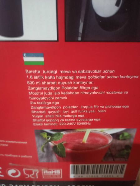 Blender mega sotaldi