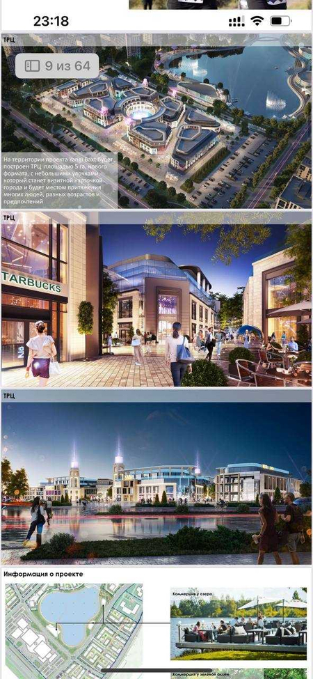 ЖК Янги Бахт! Продаётся 2х ком квартира от Murad buildings и BI Group!