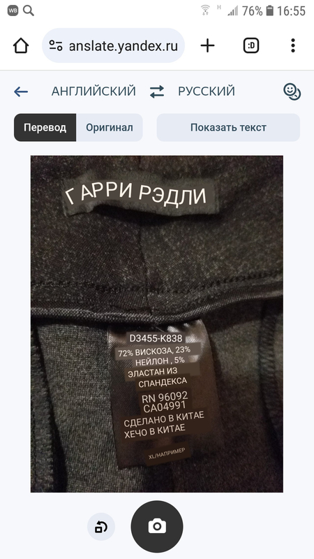 Женские трикотажные брюки с эластаном ищ спандекса.