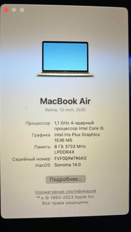 MacBook Air 13.3 COREi5 2020 8/512
