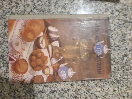 Продаются кулинарные книги