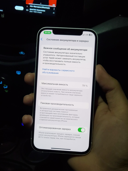 iPhone 12 64GB KH/A Ideal