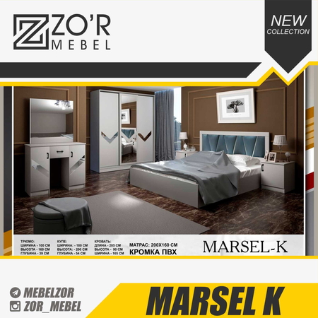 Madrid yotoqxona mebeli, двух спальная мебель Мадрид