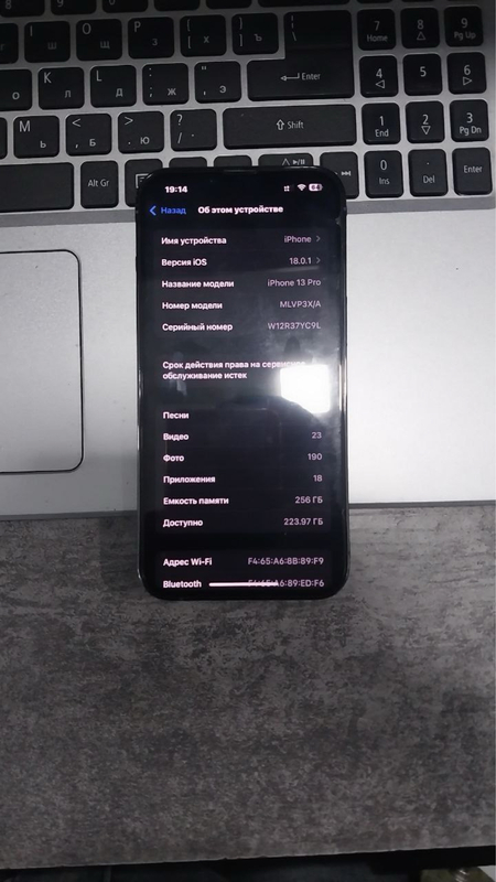 Iphone 13 pro 256gb84%