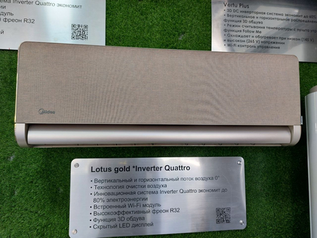 Midea Lotus Silver *Inverter