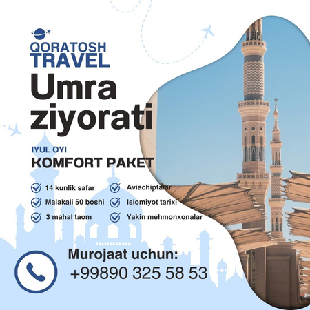 Umra safari (Умра сафари)