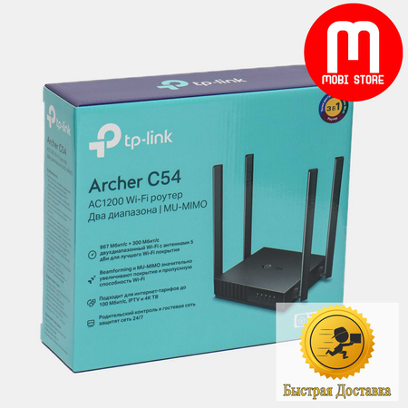 Двухдиапазонный WiFi роутер Tp-Link Archer C54 5GHz (Tezkor Dostavka)
