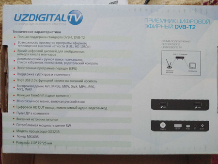 UZDIGITALTV, не работает, на запчасти, нет адаптера (блока питания)