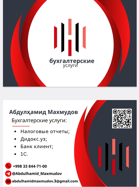 Buxgalteriya Xizmati
