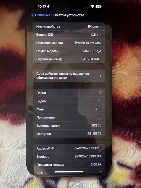 IPhone 14 pro max 512 gb