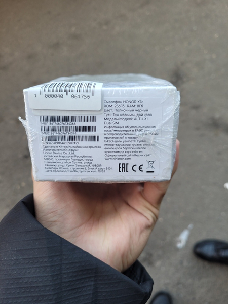 Honor x7c 8/256 sotiladi yangi
