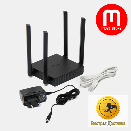 Двухдиапазонный WiFi роутер Tp-Link Archer C54 5GHz (Tezkor Dostavka)
