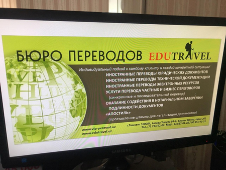 Сделаем качественный и быстрый письменный перевод