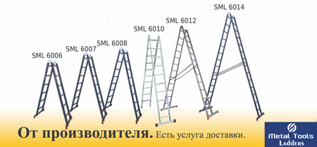 Алюминиевая лестница стремянка нарвон  - ОТ ПРОИЗВОДИТЕЛЯ !