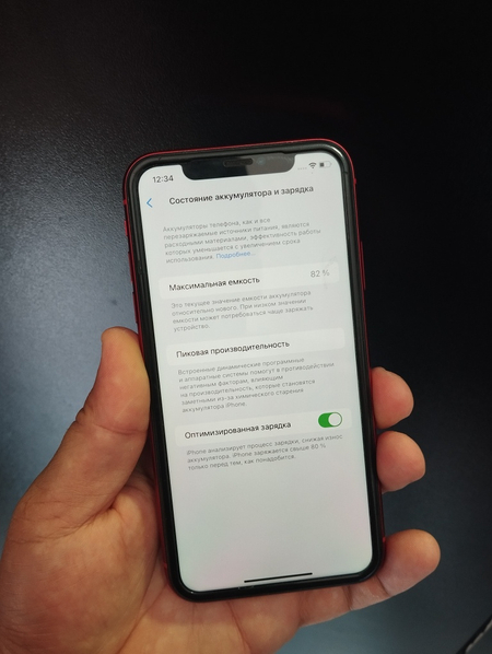 Marka telefona:iPhone 11 128gb