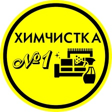Химчистка ковров.Gilam yuvish. Мебель чистка на месте.Ximchistka mebel