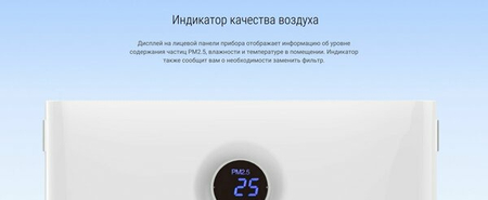 Очиститель воздуха EZVIZ UV-C Air Purifier, белый