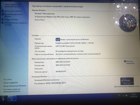 Моноблок с принтерами