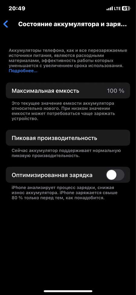 Iphone X , договорная