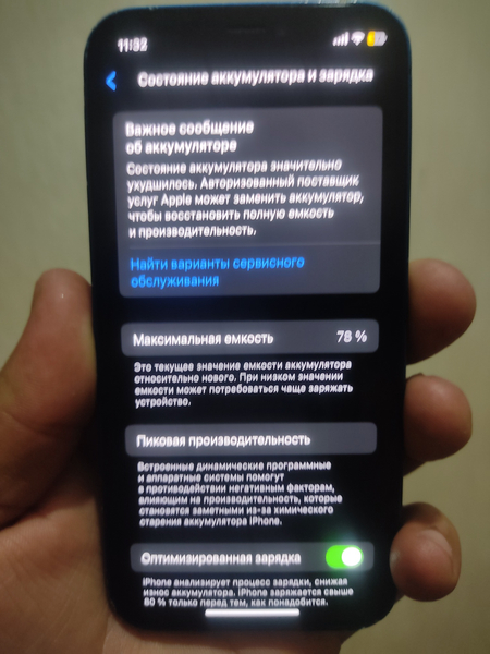 iphone 12 mini sotiladi