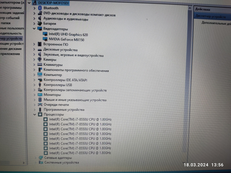 Lenovo i7-8th! Mx150!