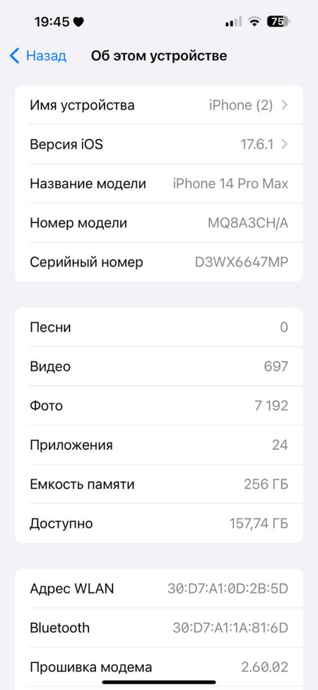 Iphone 14 pro max 256 taliy