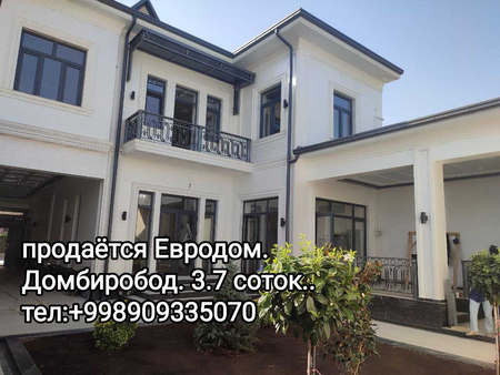 Продаётся новый Евродом. Домбирабад