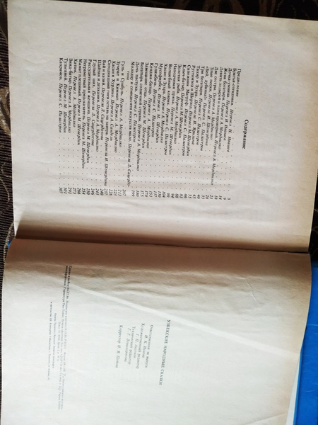 Продам книги для детей