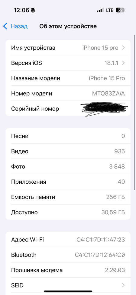 Iphone 15 pro dual sim 256